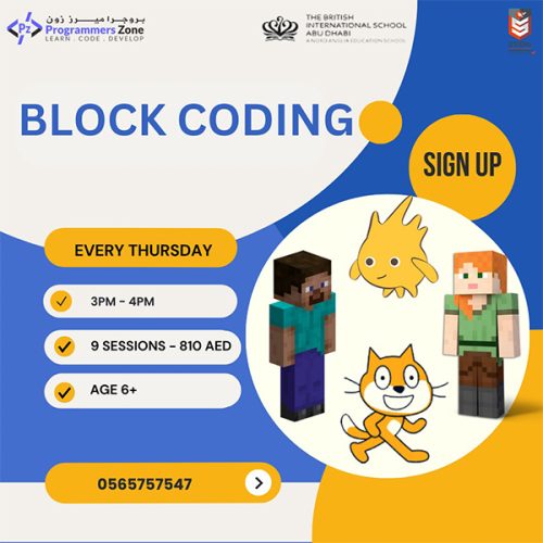 Block Coding | Abu Dhabi | BISAD After School Program